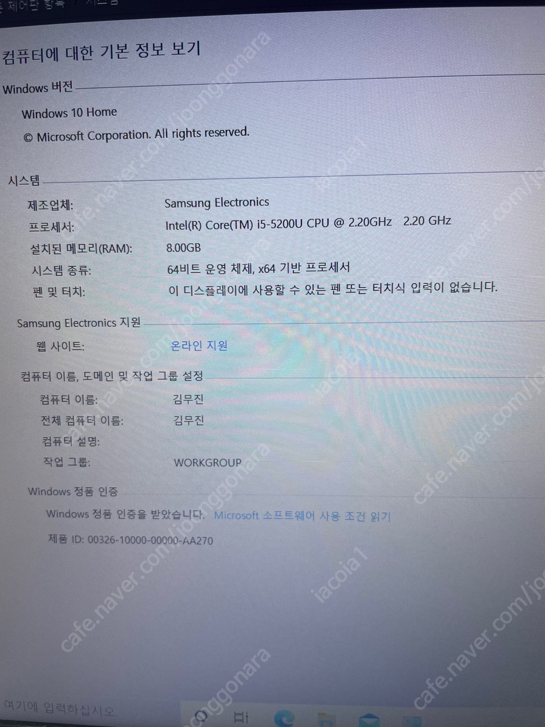 NT500R5K-X53B 삼성 노트북 팝니다. | 노트북/넷북 | 중고나라