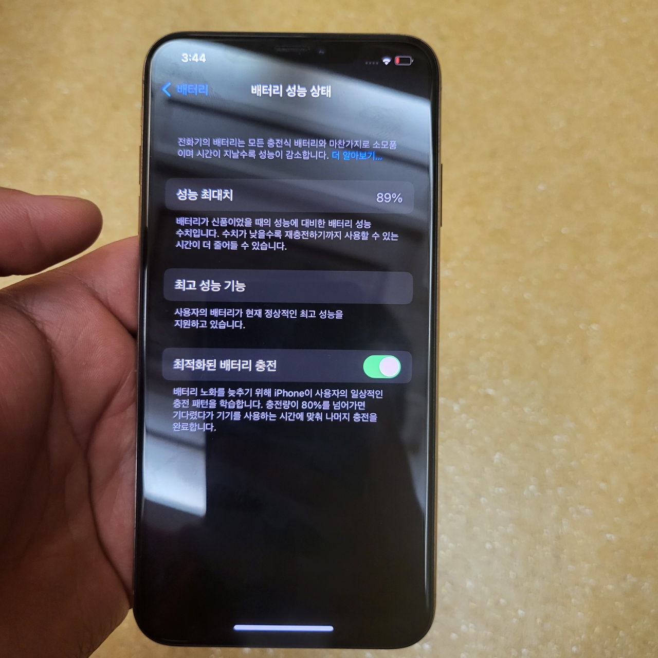 [상품번호 1] 아이폰 10s max 512GB 풀박스... | 스마트폰 | 중고나라