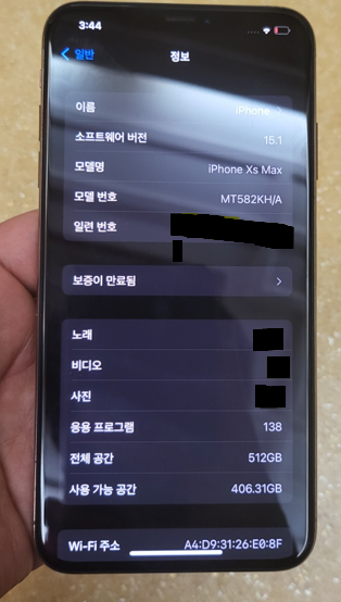 [상품번호 1] 아이폰 10s max 512GB 풀박스... | 스마트폰 | 중고나라