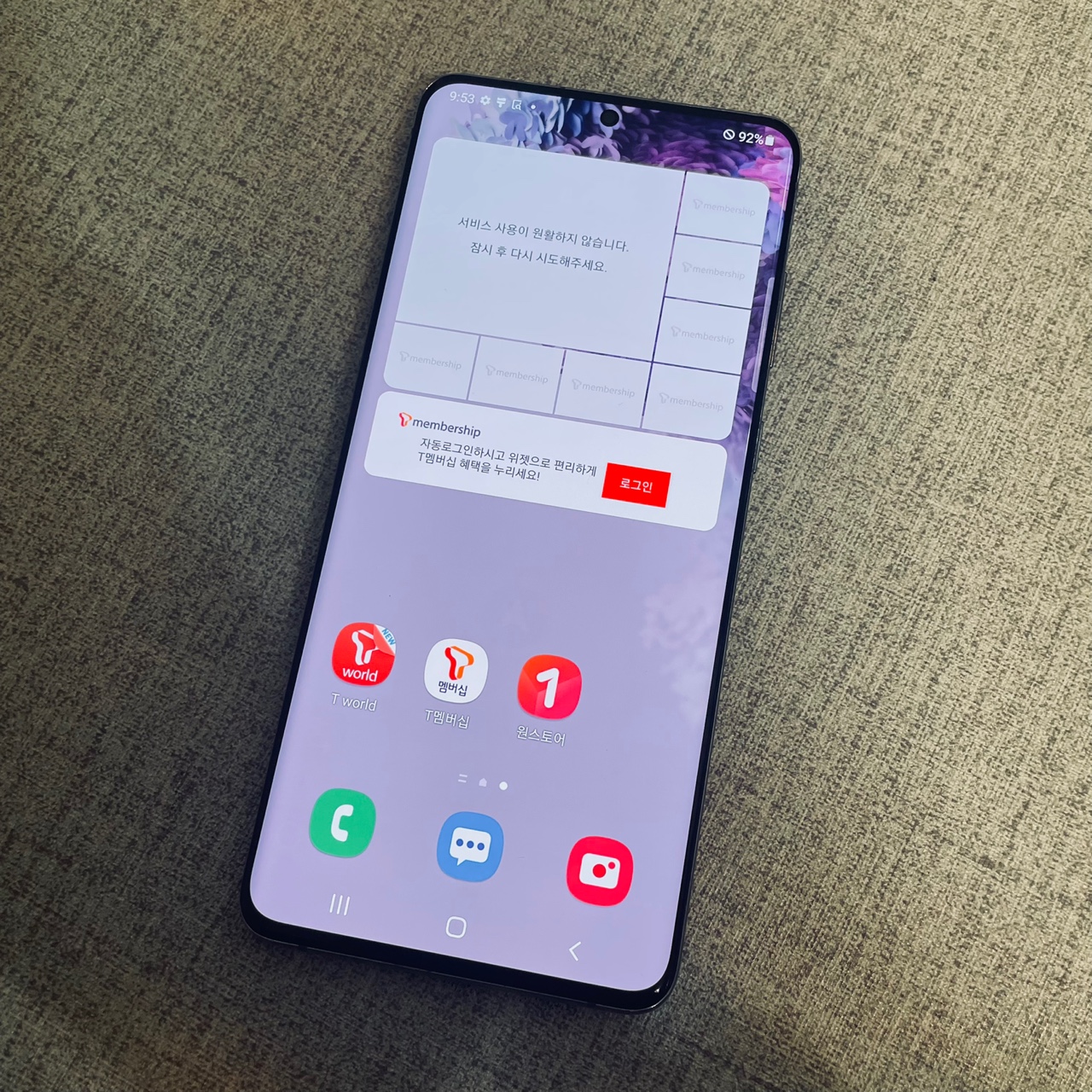 SKT 갤럭시 S20플러스 그레이 256기가 외관초S급... | 스마트폰 | 중고나라