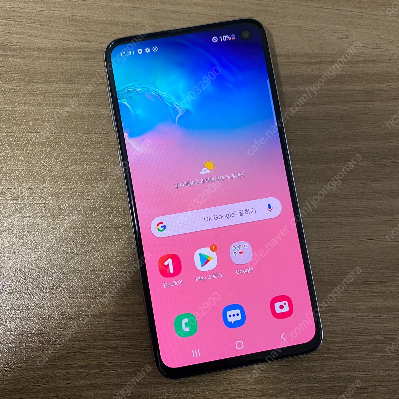 갤럭시S10E 화이트 128G 무잔상깨끗한기기 17만원... | 스마트폰 | 중고나라