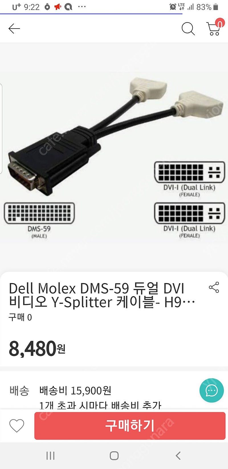 [부산] 몰렉스 MOLEX DMS-59 DMS-60 듀... | TV | 중고나라