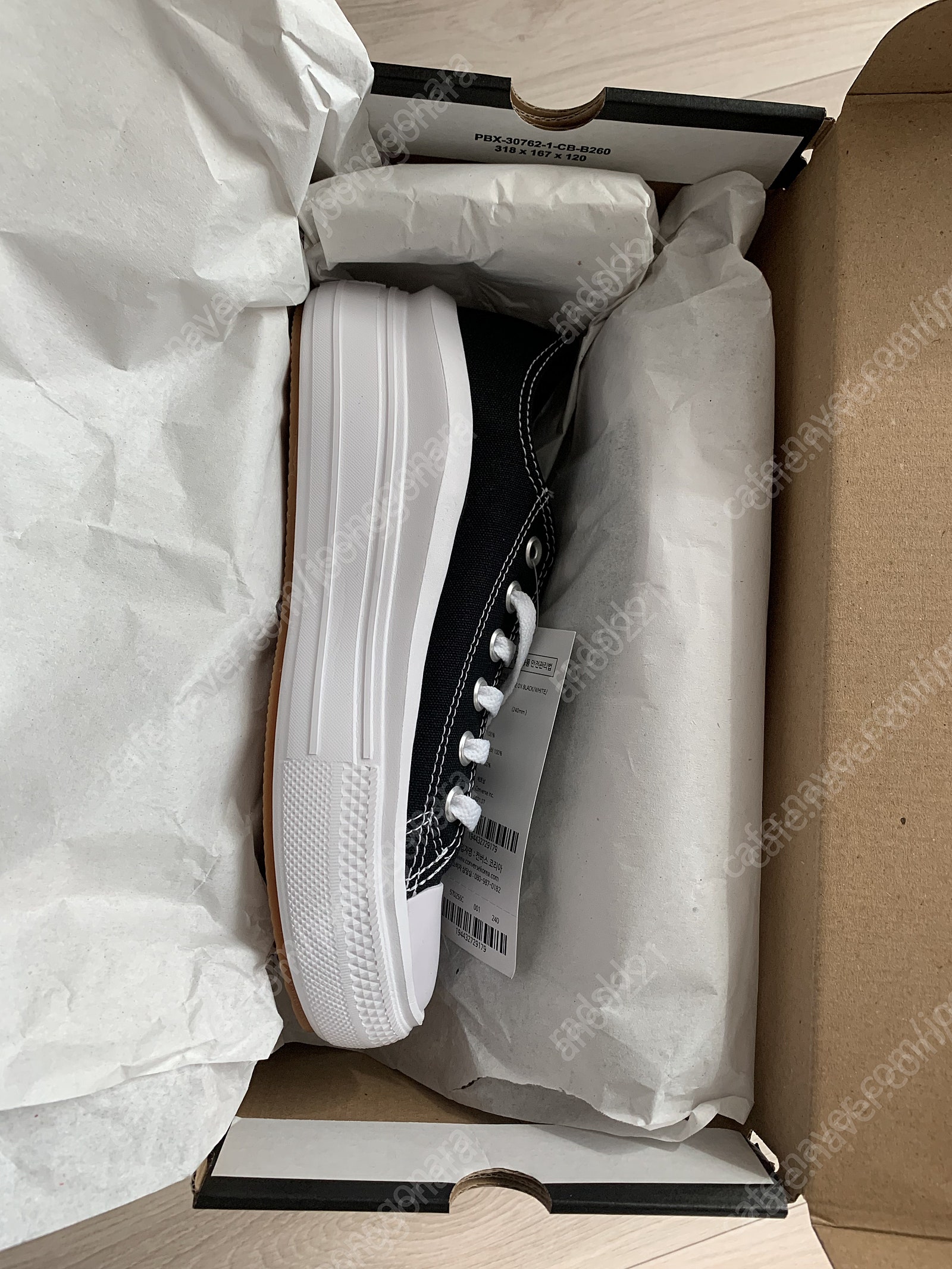 컨버스 무브 270->265 교환 희망or판매합니다 | 남성신발 | 중고나라