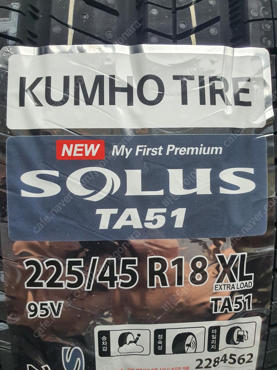 [판매](금호)TA51, 마제스티9, 엑스타, 센스(최... | 중고나라 카페에서 운영하는 공식 사이트