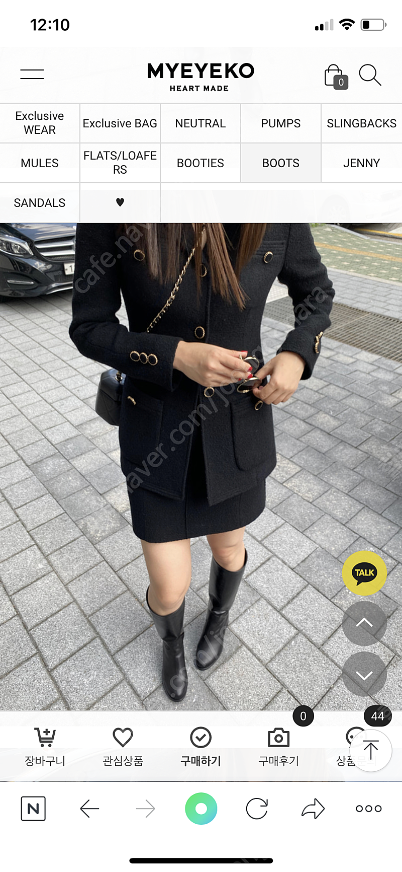 21fw 마이아이코 롱부츠 myeyeko Margare... | 여성신발 | 중고나라