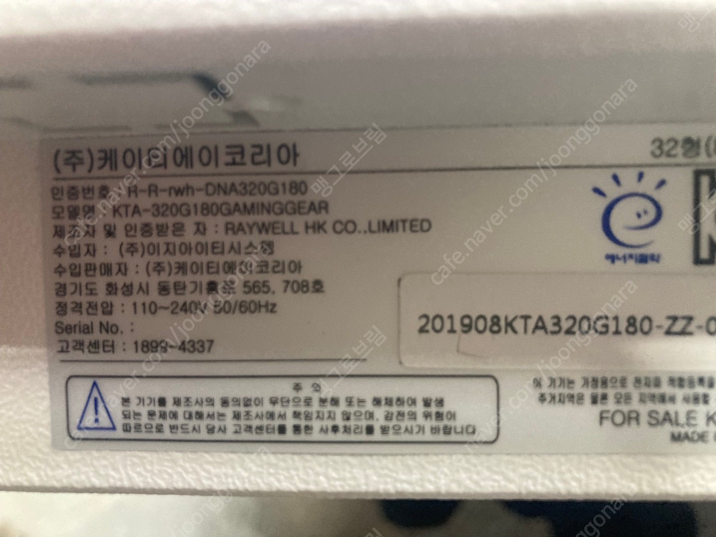 32인치 모니터 게이밍모니터 KTA-320G 180 G... | 중고나라 카페에서 운영하는 공식 사이트