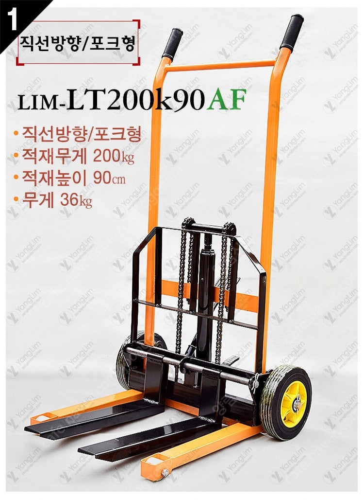 유압리프트 전동리프트 소형지게차 이동식리프트 핸드리프트... | 산업자재 | 중고나라