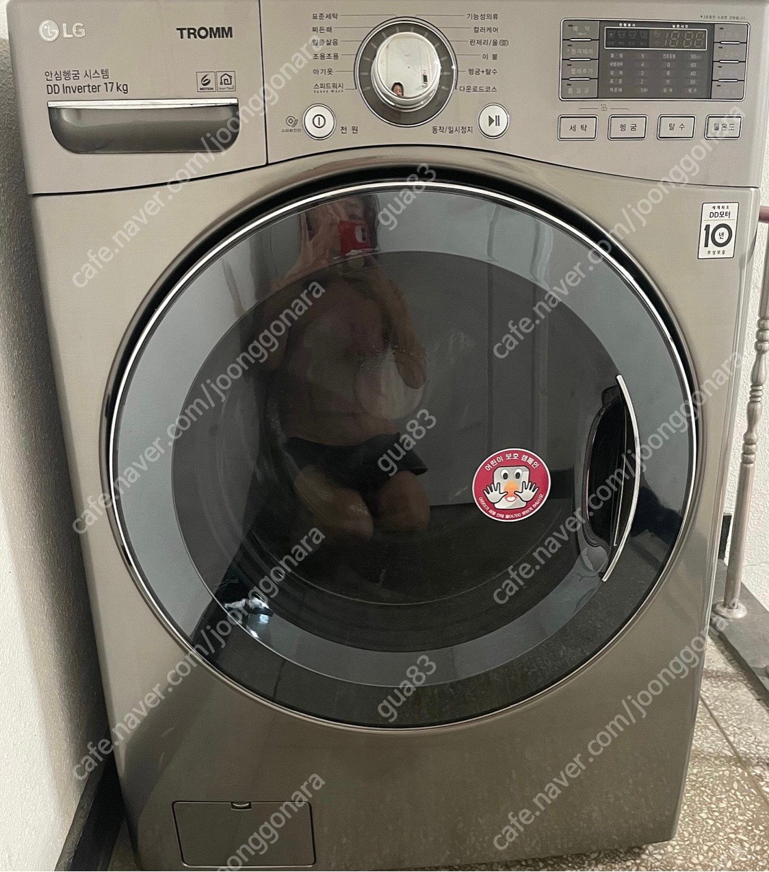 Lg 트롬 드럼 세탁기 17kg (f17vdw) | 세탁기/건조기 | 중고나라