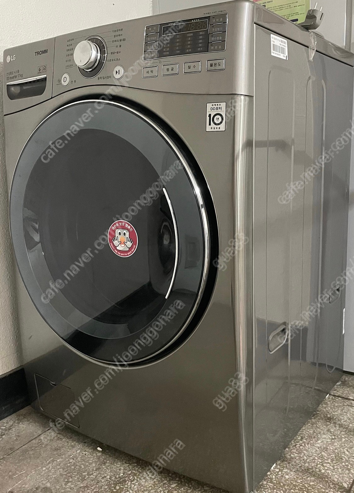 Lg 트롬 드럼 세탁기 17kg (f17vdw) | 세탁기/건조기 | 중고나라