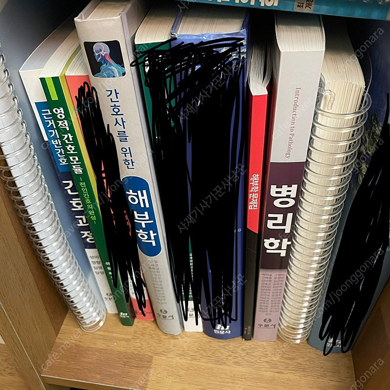 간호사를 위한 약리학 간호과정 영적 간호모듈 간호 학습교육 중고나라