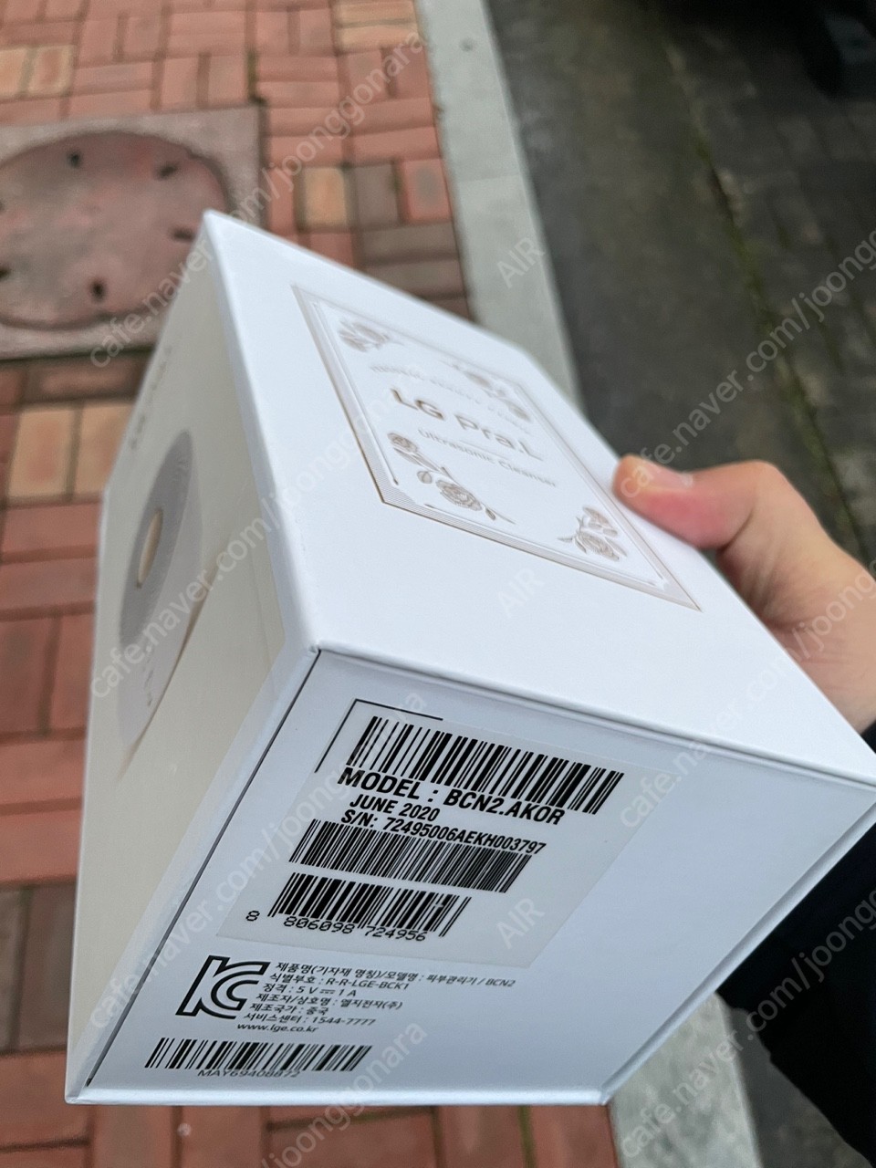 LG프라엘 BCN2 미개봉새상품 팝니다. | 면도기/제모기/이발기 | 중고나라
