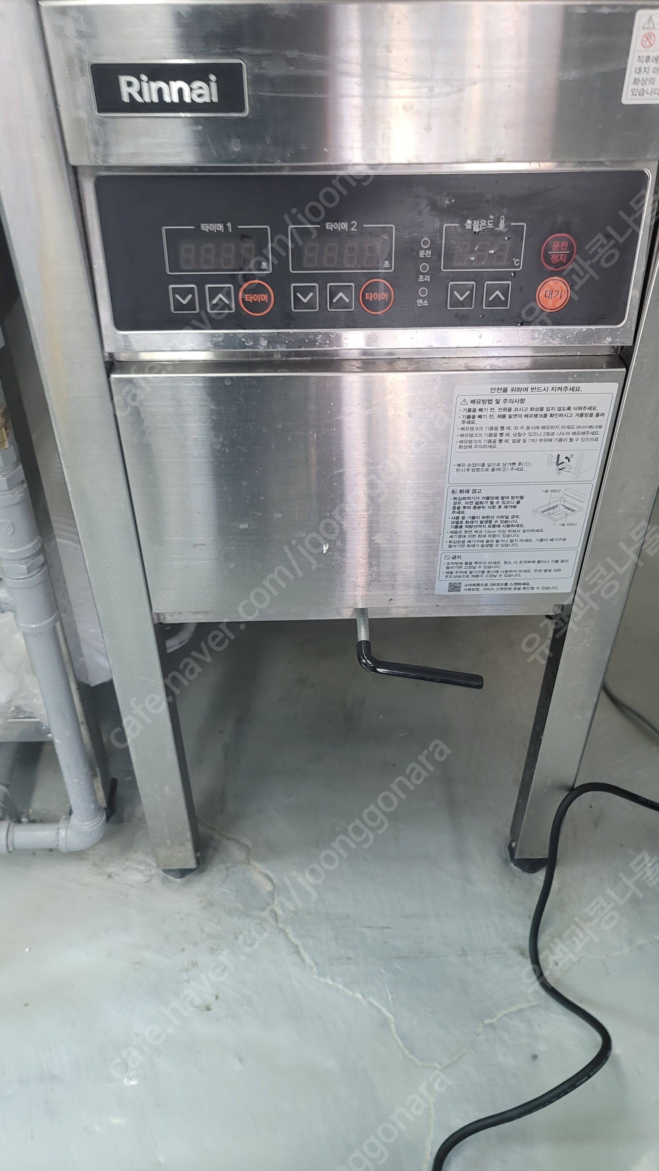 린나이 가스튀김기 RFA-228G 도시가스 20년 10... | 중고나라 카페에서 운영하는 공식 사이트