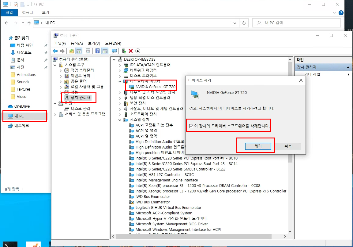unreal engine 4 crash reporter : 네이버 블로그
