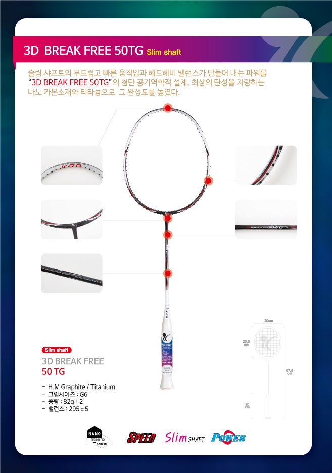 KBB 50TG 배드민턴 라켓 판매합니다 | 중고나라 - 안심되는 중고거래