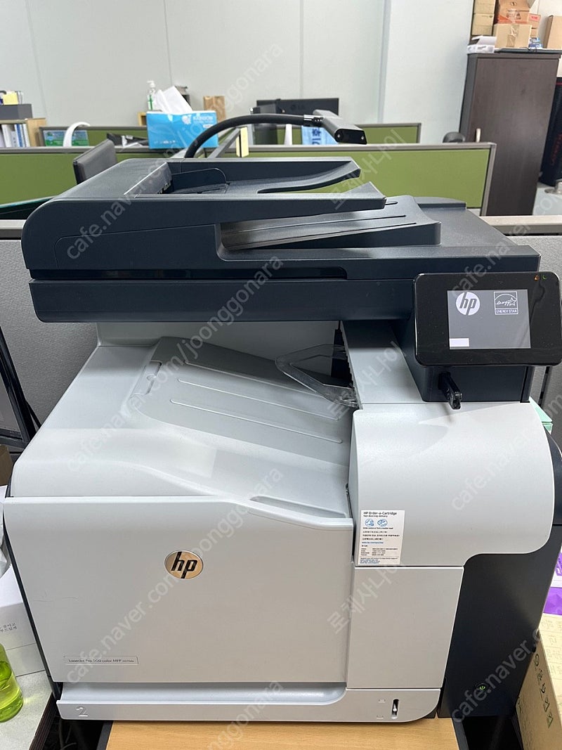 Hp 프린터 복합기 판매 키보드 마우스 스피커 중고나라