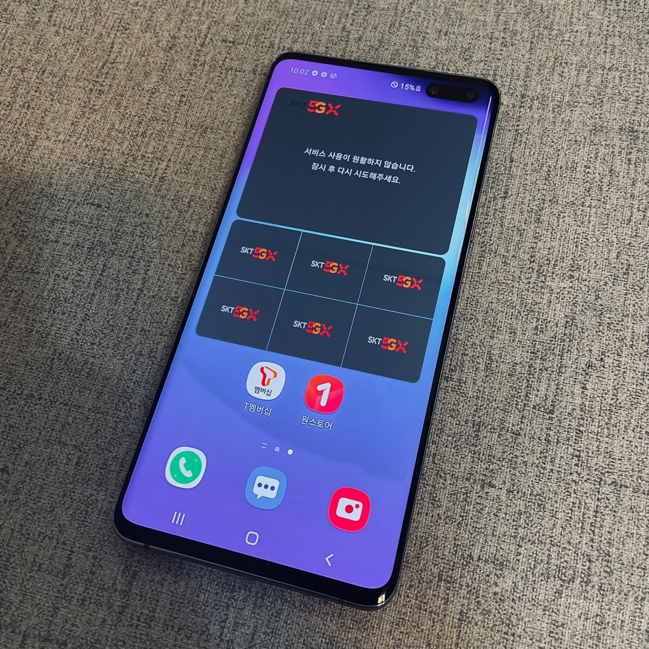 SKT 갤럭시 S10 5G 블랙 256기가 매우깨끗 2... | 중고나라 카페에서 운영하는 공식 사이트