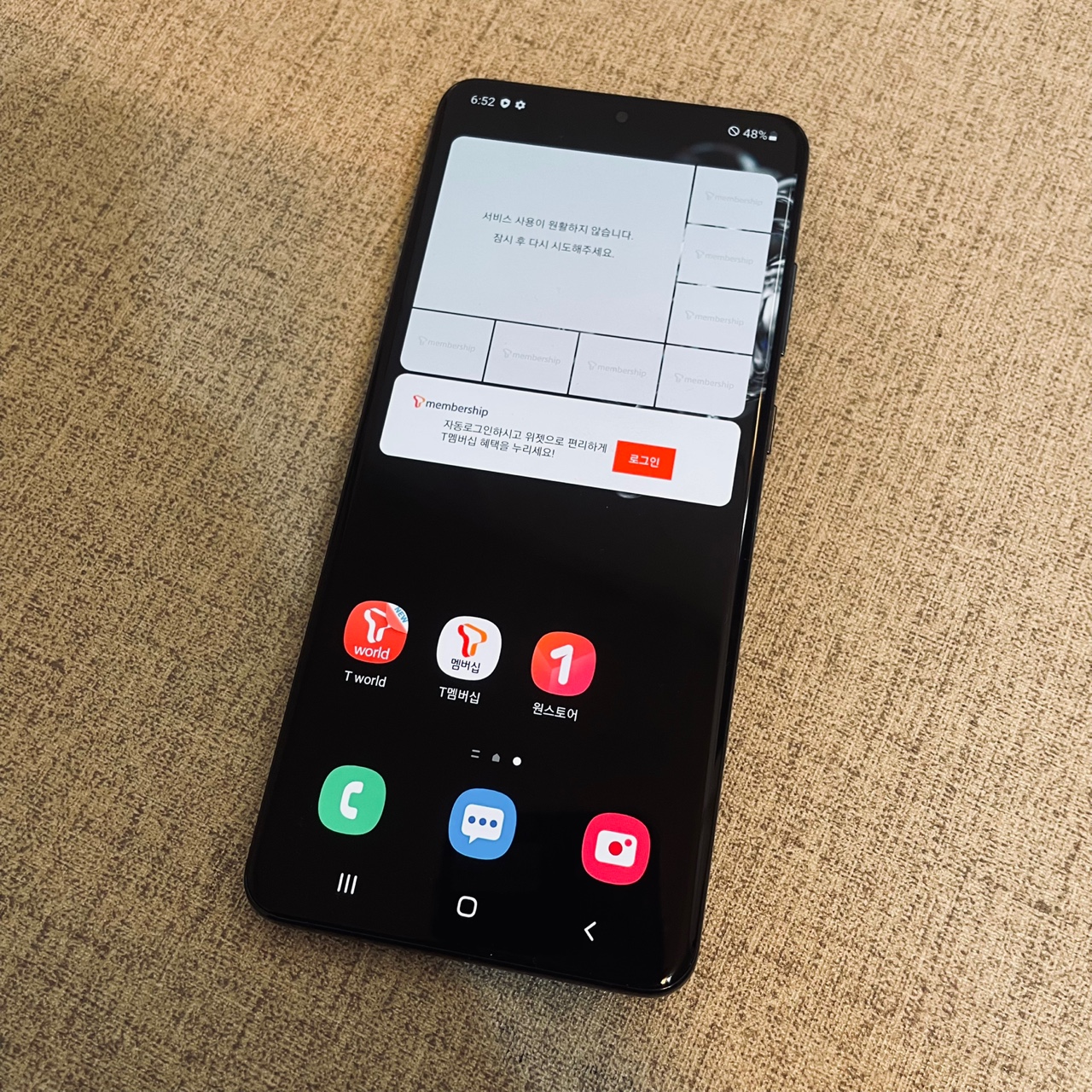 SKT 갤럭시 S20울트라 블랙 256기가 20년4월개... | 중고나라 카페에서 운영하는 공식 사이트