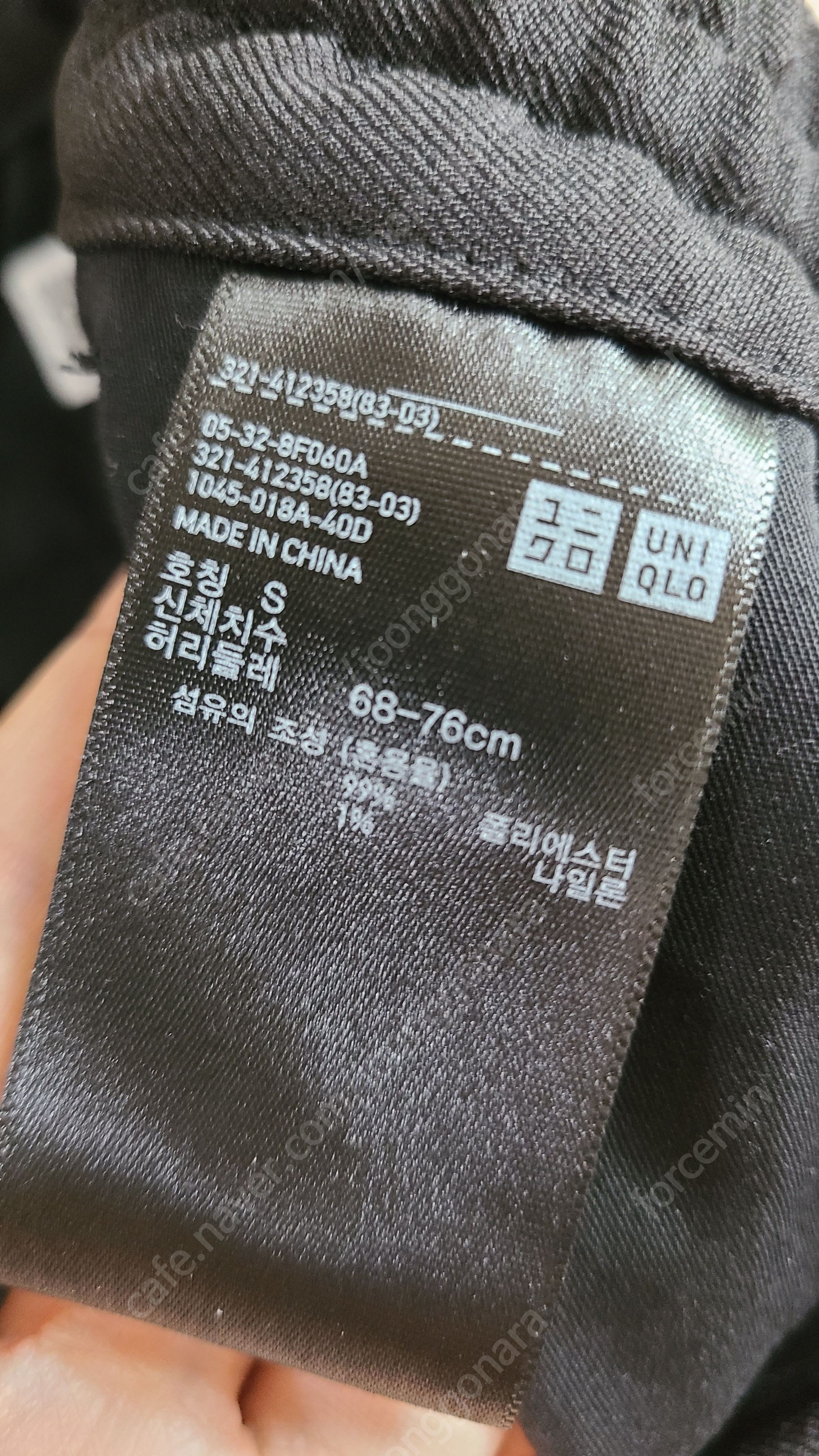 유니클로U 18fw U릴렉스 와이드피트 앵클팬츠 412... | 티셔츠/캐쥬얼의류 | 중고나라