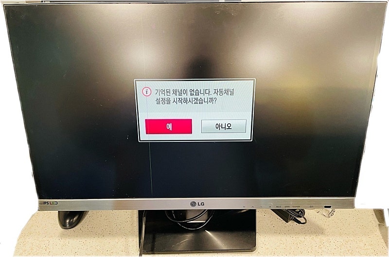 LG 플래트론LED M2792D-SN 27인치 모니터 ... | 노트북/넷북 | 중고나라