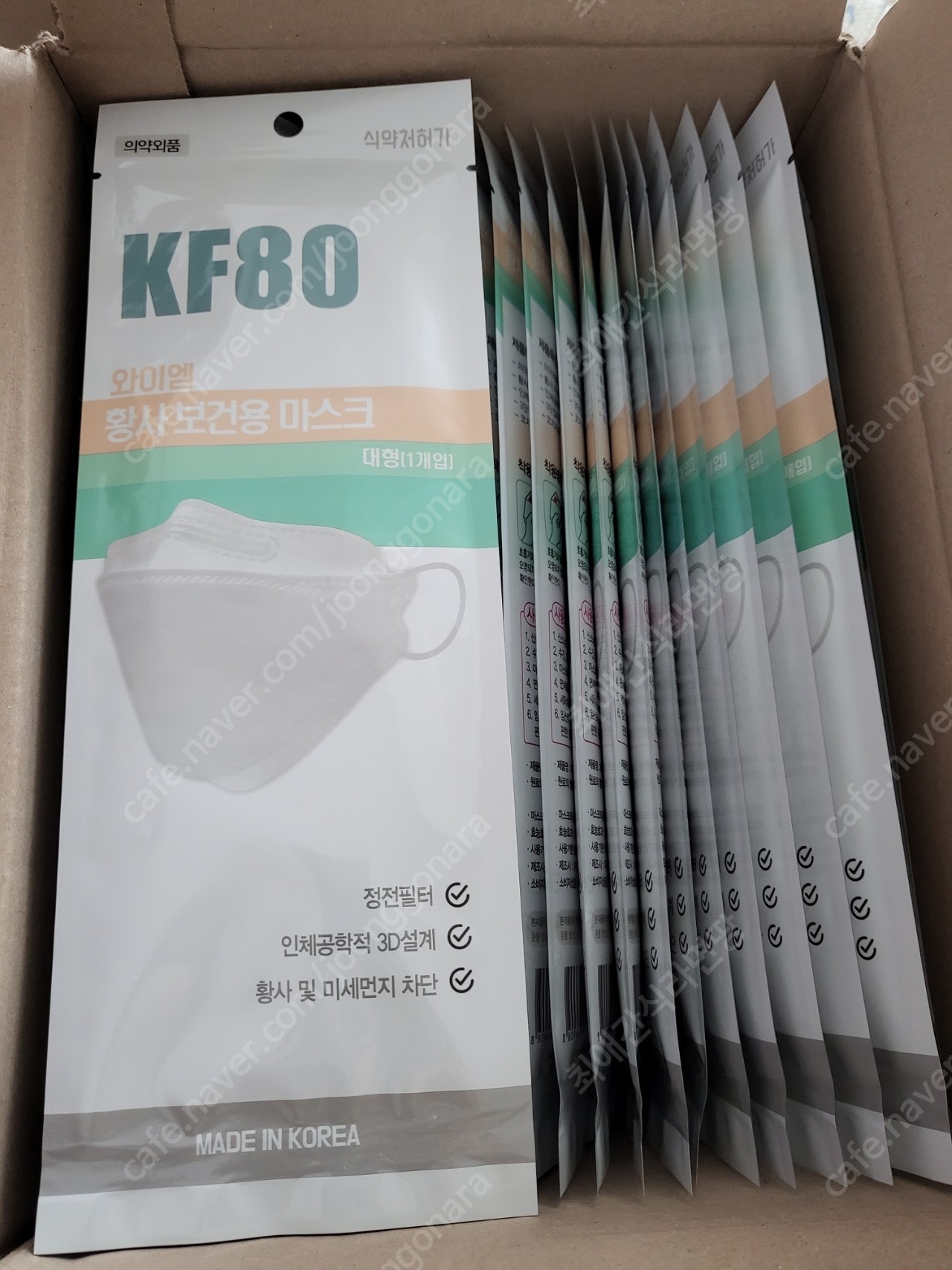 택포) 와이엠 kf80 화이트 대형 99매 | 중고나라 카페에서 운영하는 공식 사이트