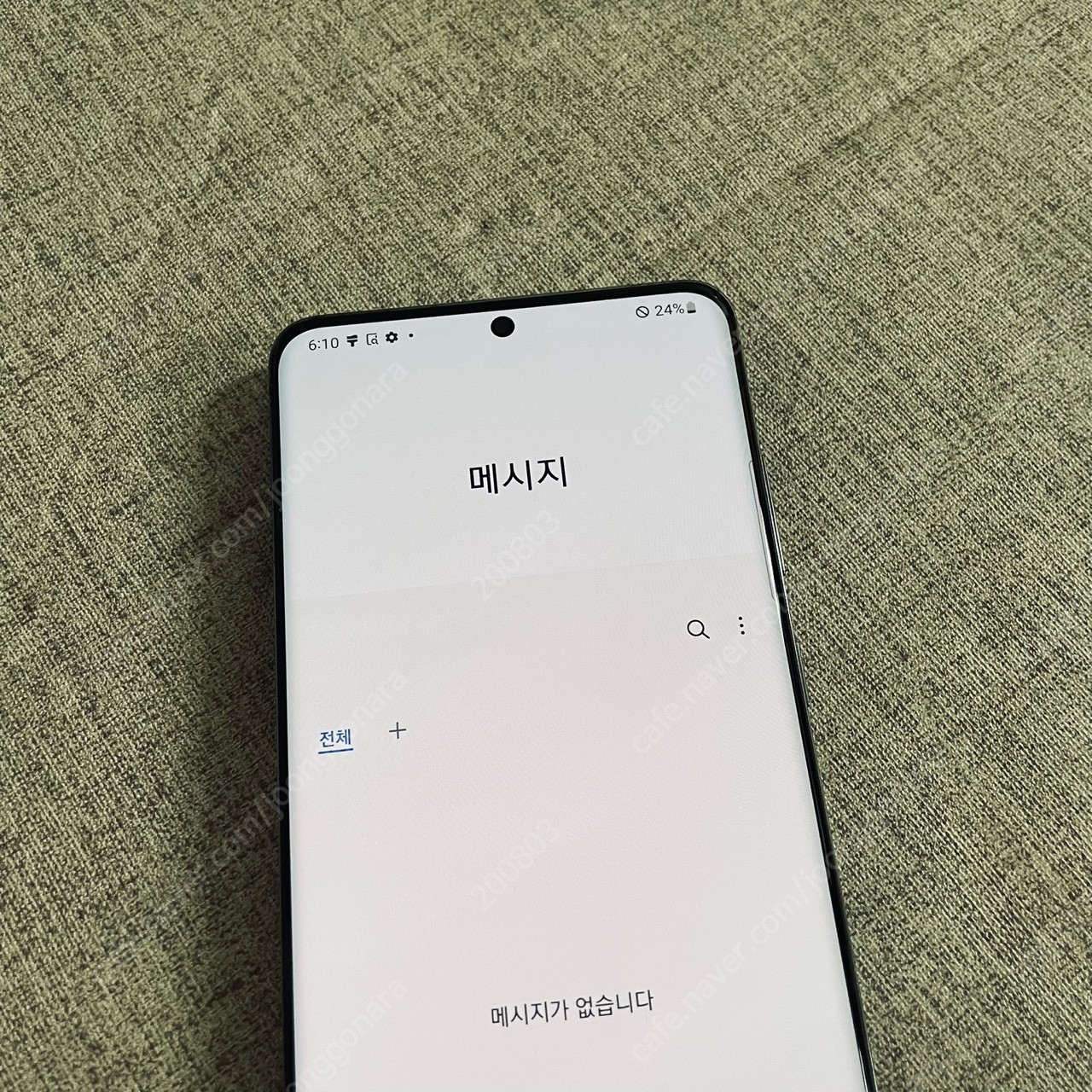 S20울트라 그레이 256기가 외관S급 39만5천원 판... | 스마트폰 | 중고나라