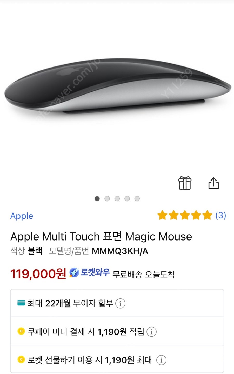 미개봉 Multi Touch표면 Magic Mouse 중고나라 카페에서 운영하는 공식 사이트