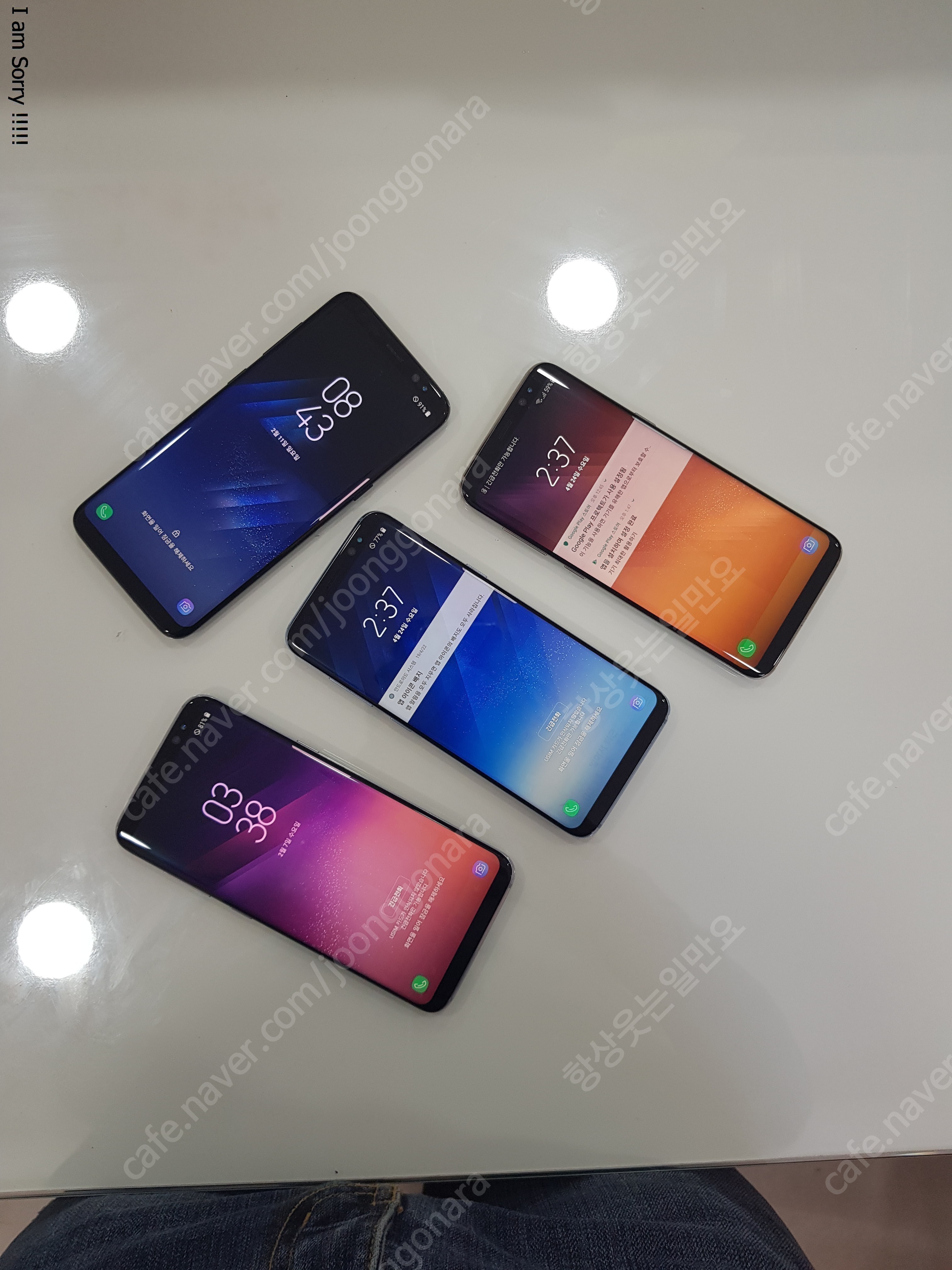 [아울렛특가]모델명:갤8용량:64G구매후90일보장[부천... | 스마트폰 | 중고나라