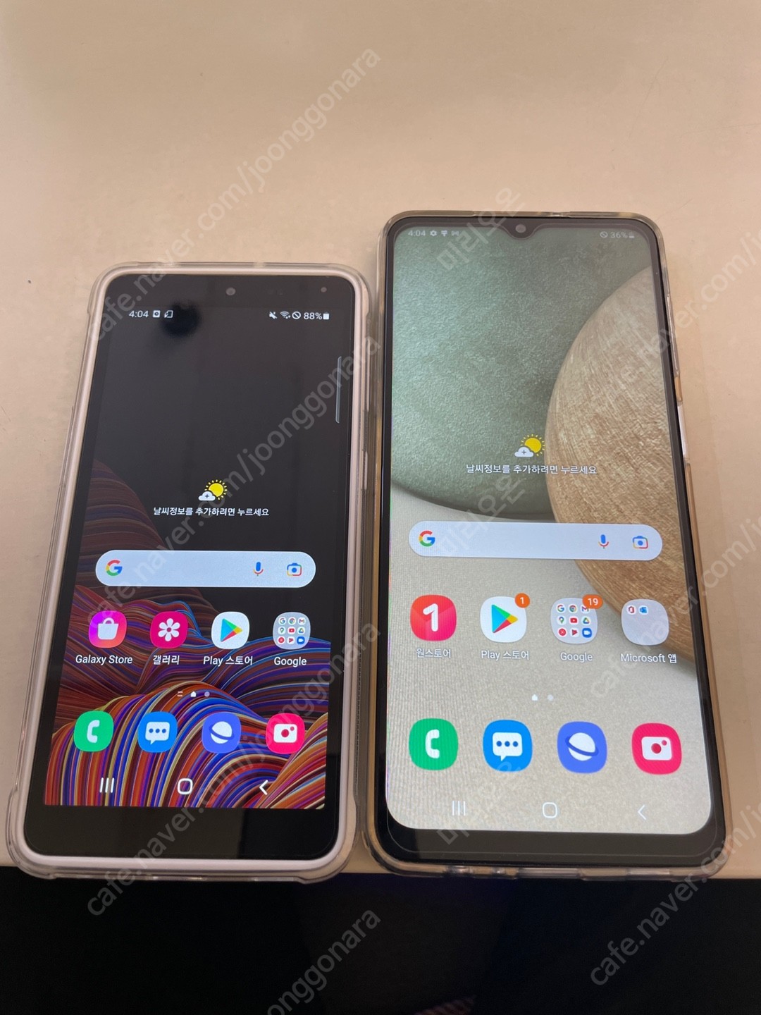 휴대폰 2개 판매합니다. A125 블랙, G525 화이... | 중고나라 카페에서 운영하는 공식 사이트