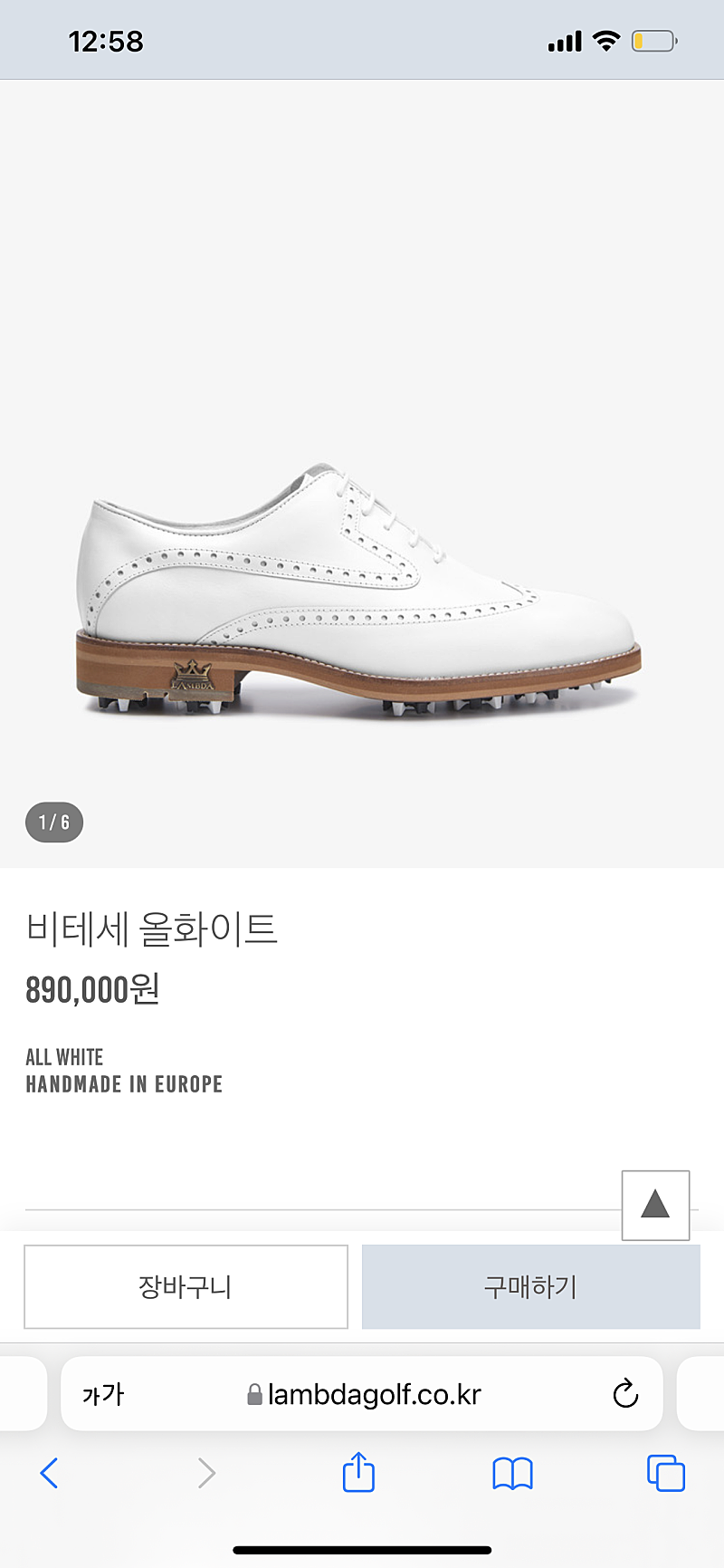 람다 남성골프화 바이세화이트 EU41 | 기타 수입명품 | 중고나라