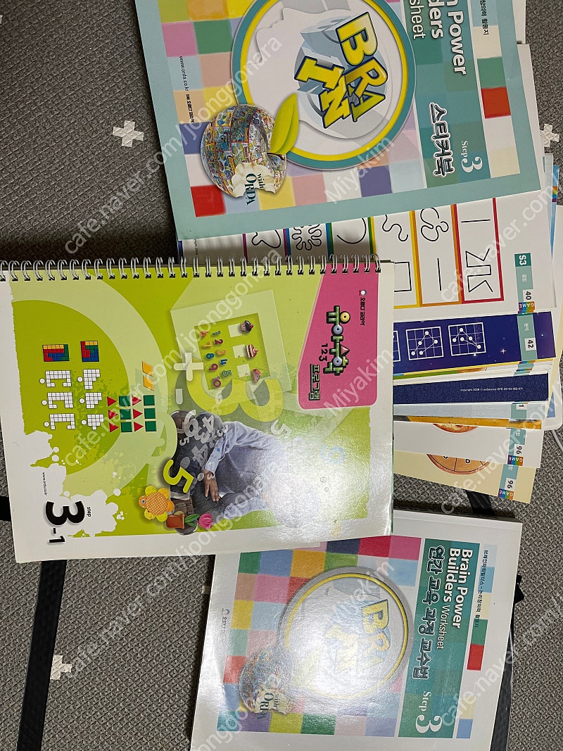 오르다 브레인파워빌더스 3단계 유아수학 3 1 유아동도서음반 중고나라