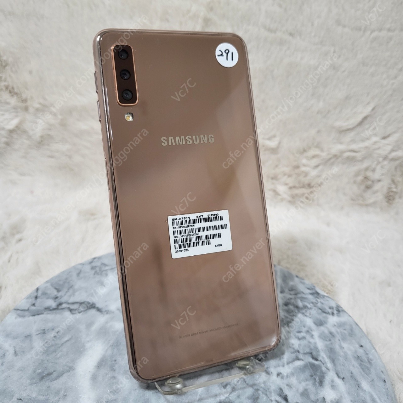 (291)A+급 갤럭시A7(2018) 64G 골드 | 삼성 | 중고나라