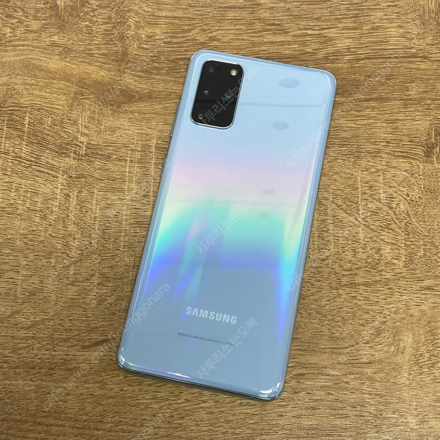 갤럭시S20플러스 클라우드블루 256용량 깨끗한단말기 ... | 스마트폰 | 중고나라