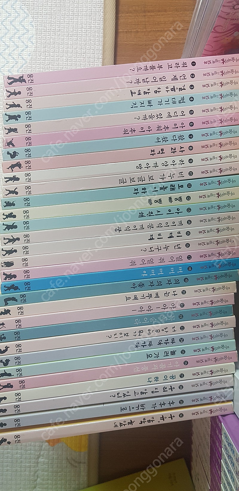 마술피리 그림책 꼬마 전권 56권 | 기타 유아동용품 | 중고나라