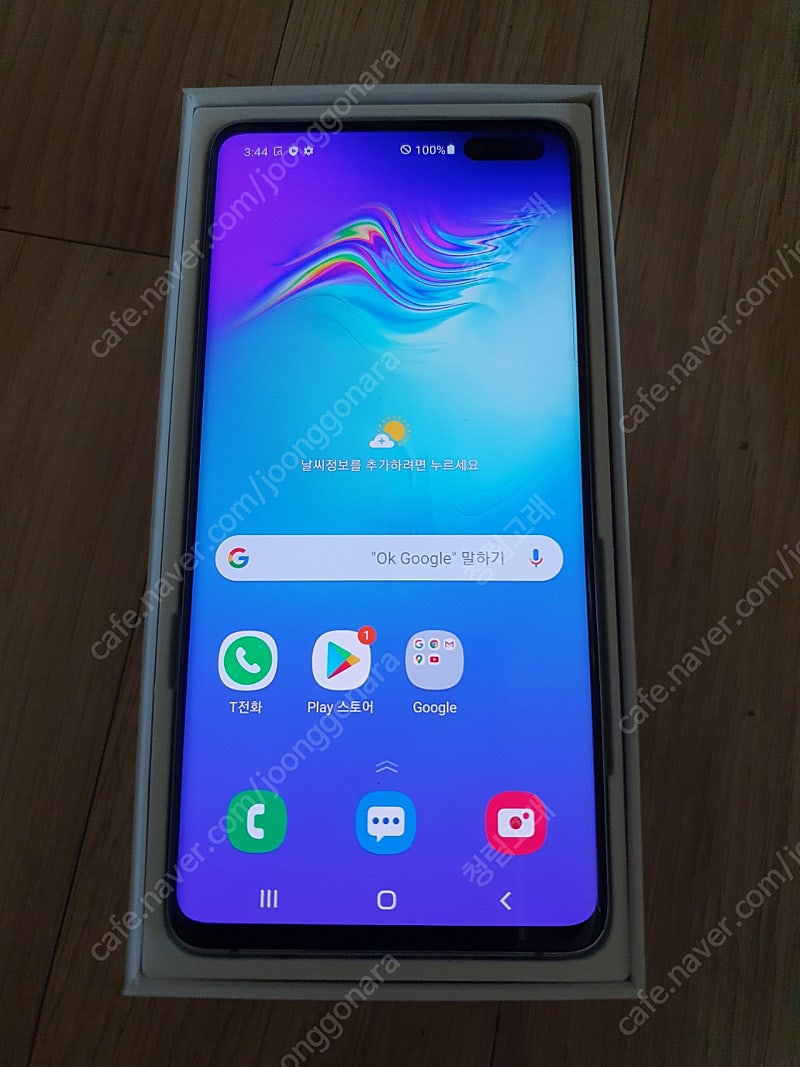 삼성 갤럭시 S10 5G 블랙 256기가 SKT 제품을 | 스마트폰 | 중고나라