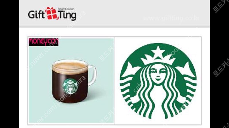 던킨40프로,요기요BHC,메가박스(8000)롯데시네마,... | 기타 티켓/쿠폰/이용권 | 중고나라