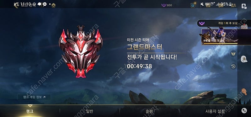구글기프트카드 1만원 3만원 5만원 20만원권90판매 기타 티켓쿠폰이용권 중고나라