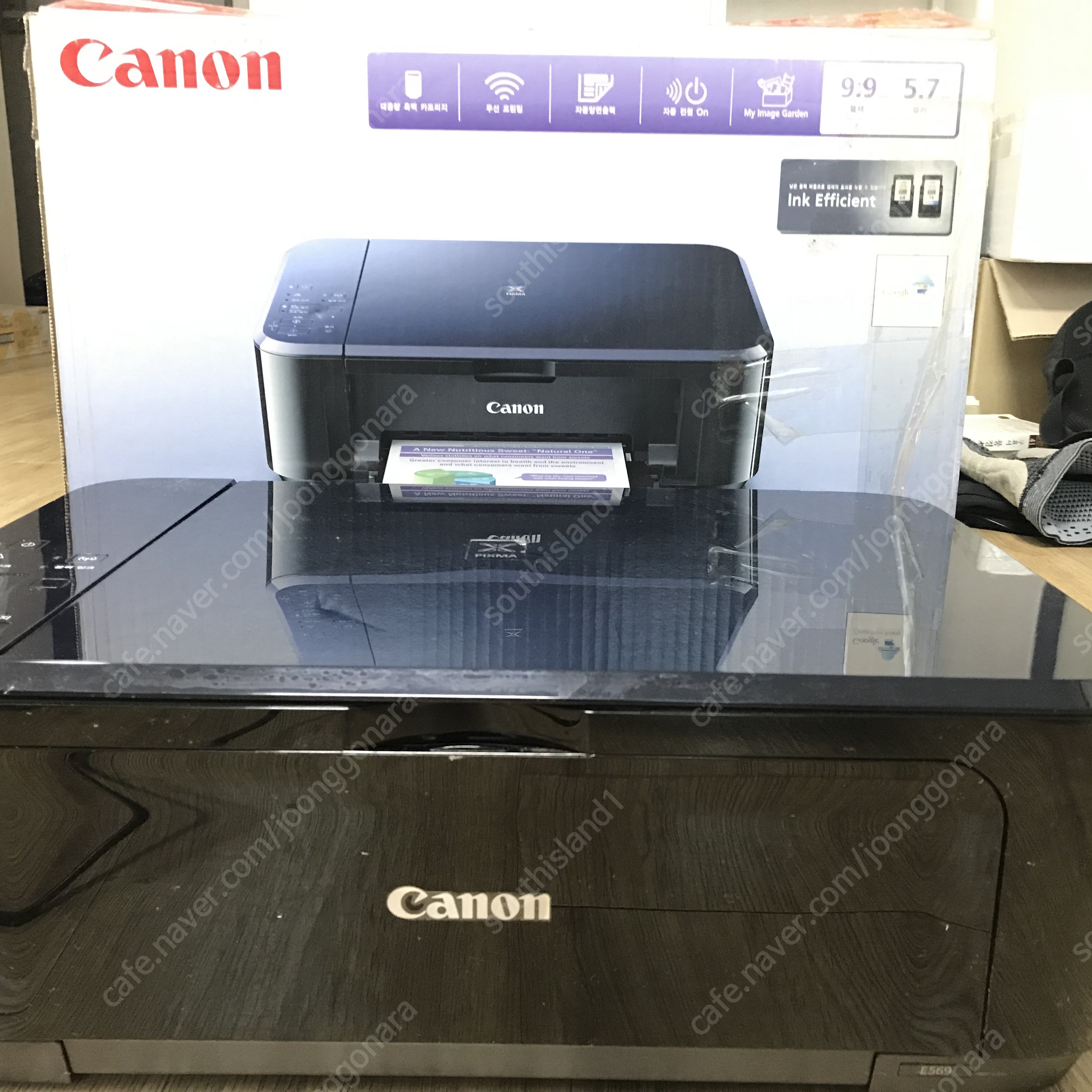 캐논 무선 프린터 복합기 pixma e569 팝니다 | 키보드/마우스/스피커 | 중고나라