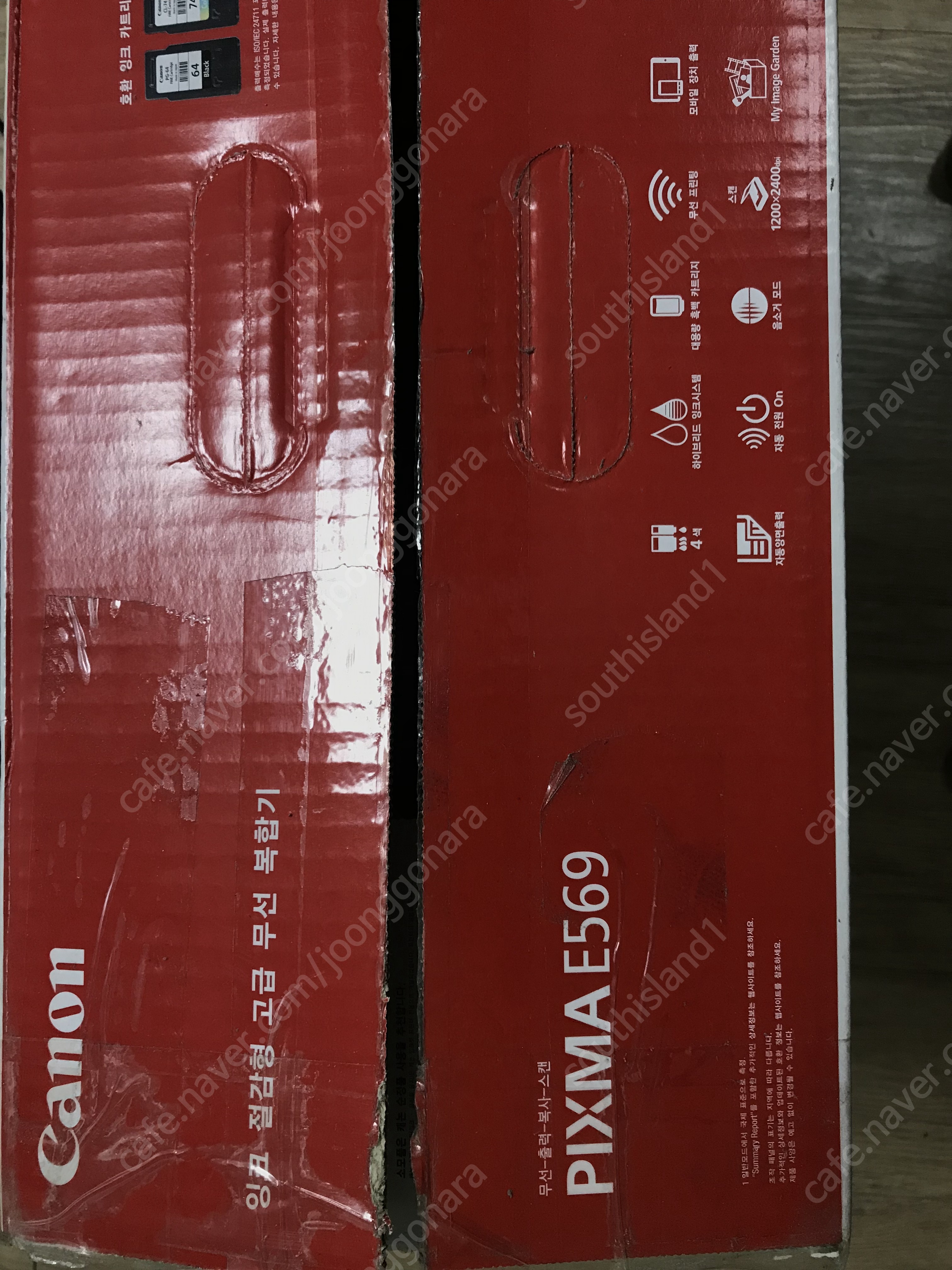 캐논 무선 프린터 복합기 pixma e569 팝니다 | 키보드/마우스/스피커 | 중고나라