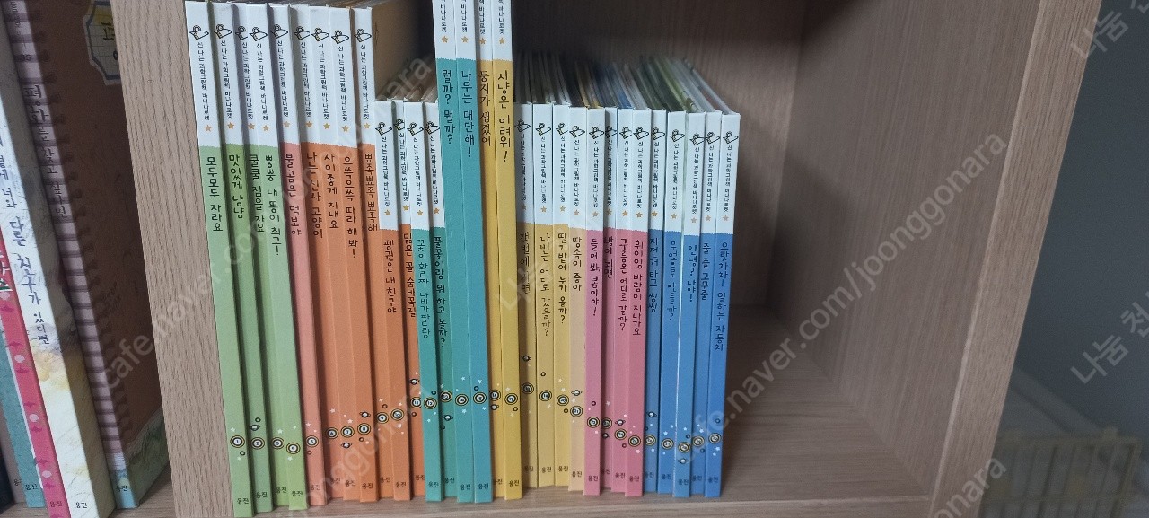 웅진 신나는 과학 그림책 바나나로켓 총 60권중 중고나라 카페에서 운영하는 공식 사이트