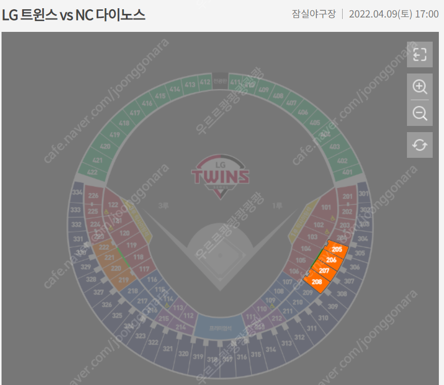 4/9(토) LG vs NC 1루 오렌지석(LG) 20... | 중고나라 카페에서 운영하는 공식 사이트