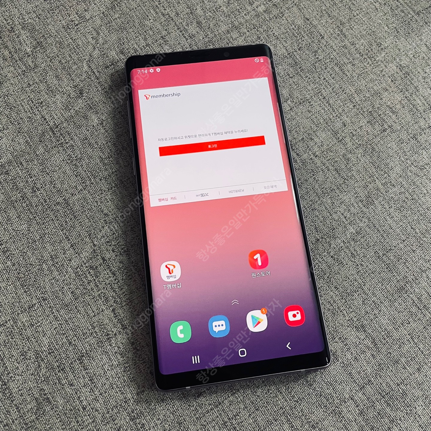 SKT 노트9 퍼플 128기가 외관S급 18만원 판매합... | 중고나라 카페에서 운영하는 공식 사이트