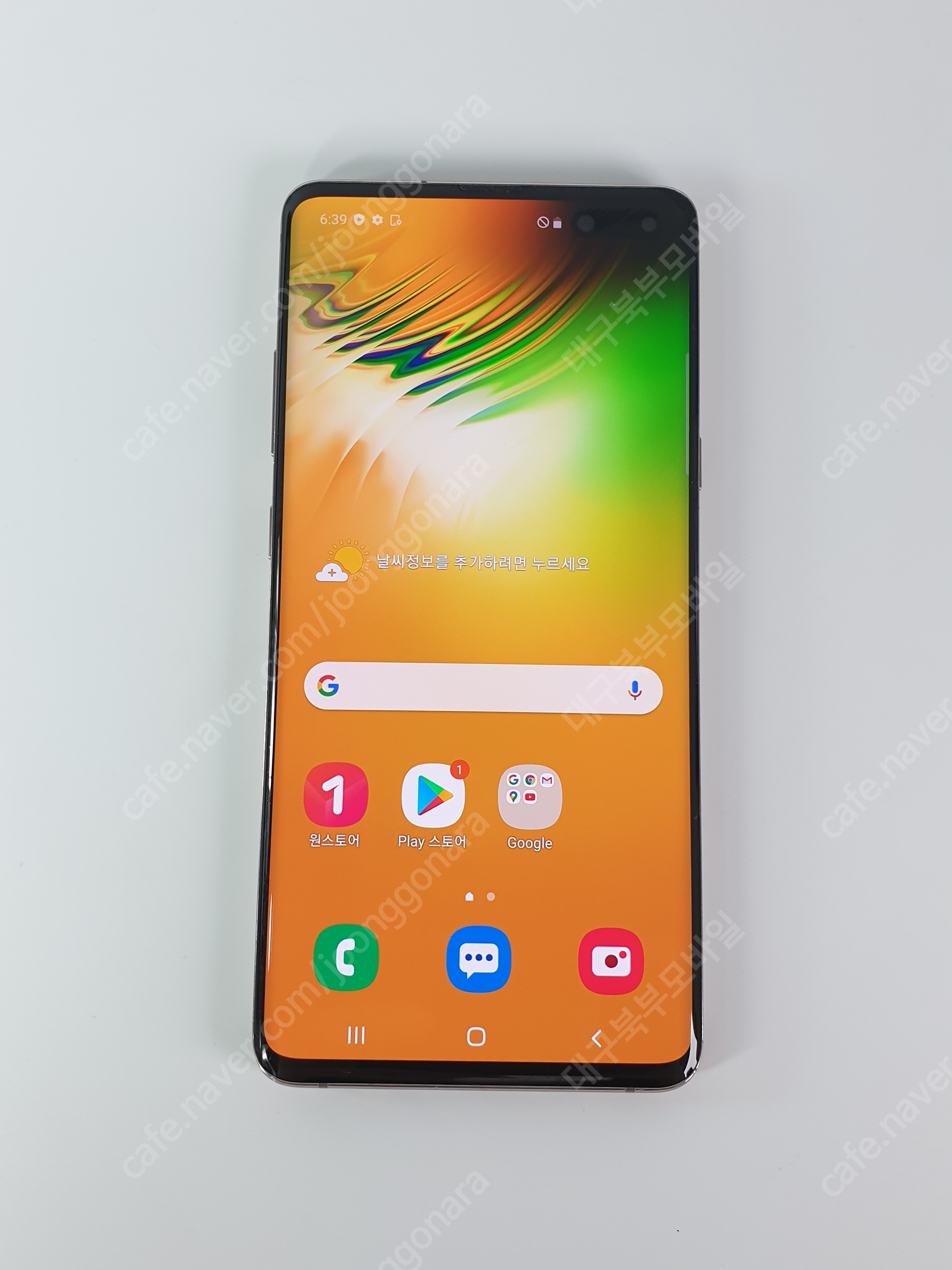 판매 (대구) S105G 256기가 블랙 AAA급 25... | 중고나라 카페에서 운영하는 공식 사이트