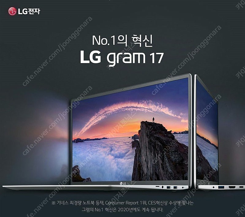 LG 그램 20년형 최고급 쿼드 코어 i7 16G SS... | 노트북/넷북 | 중고나라