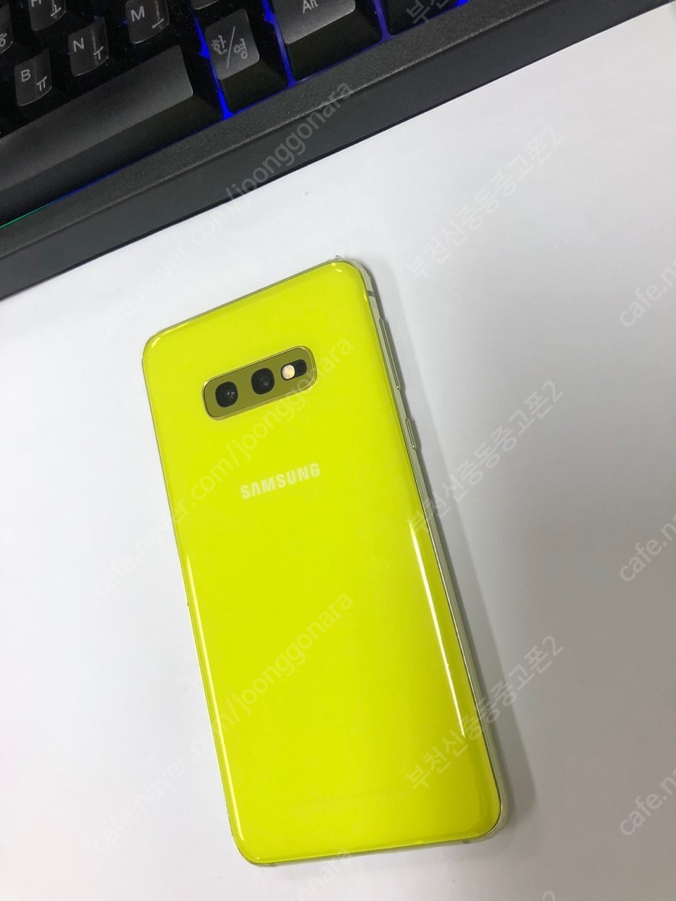 161718 리퍼폰 KT 갤럭시S10E 옐로우 128G... | 삼성 | 중고나라