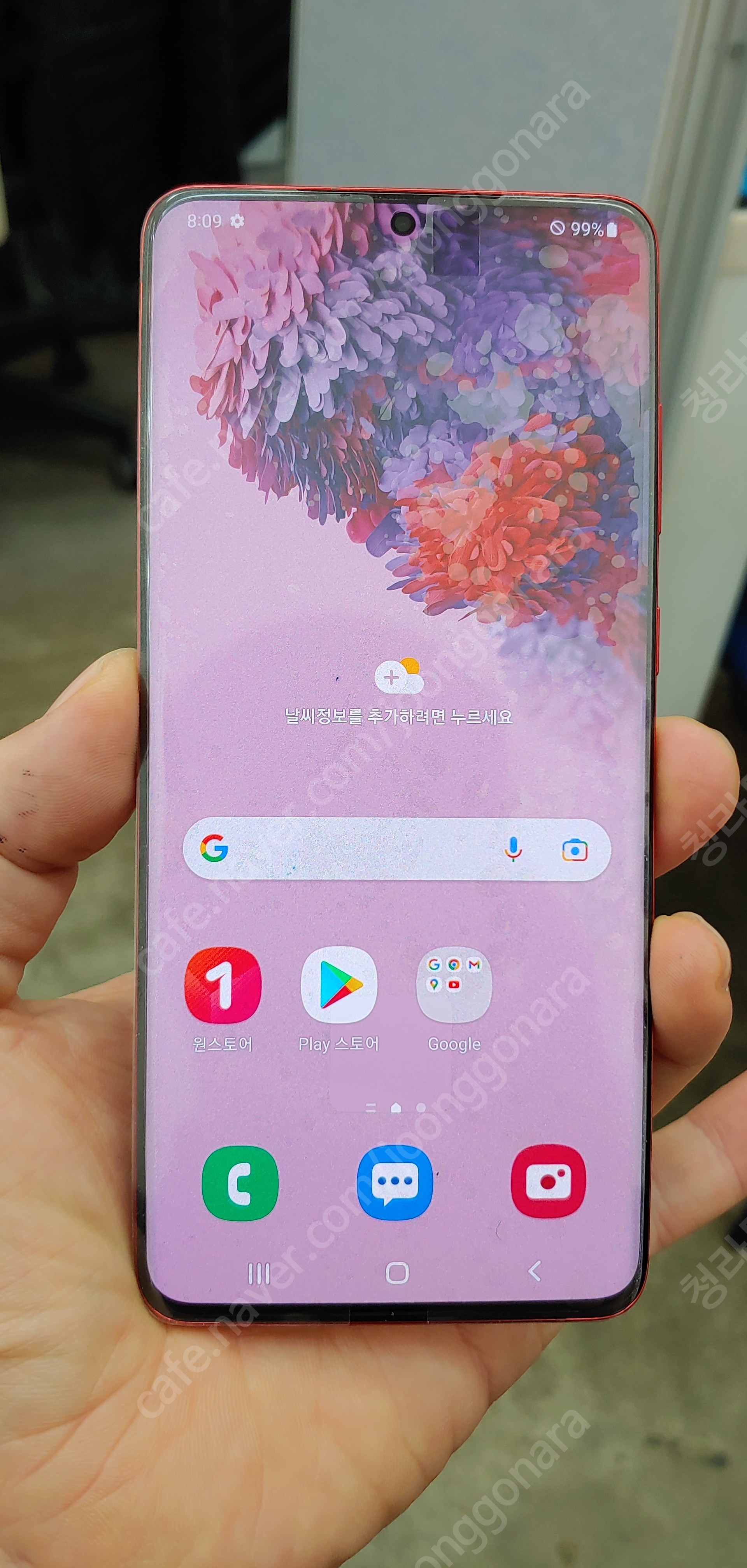 갤럭시S20플러스 G986 레드 A급 센터리퍼폰 44만... | 스마트폰 | 중고나라