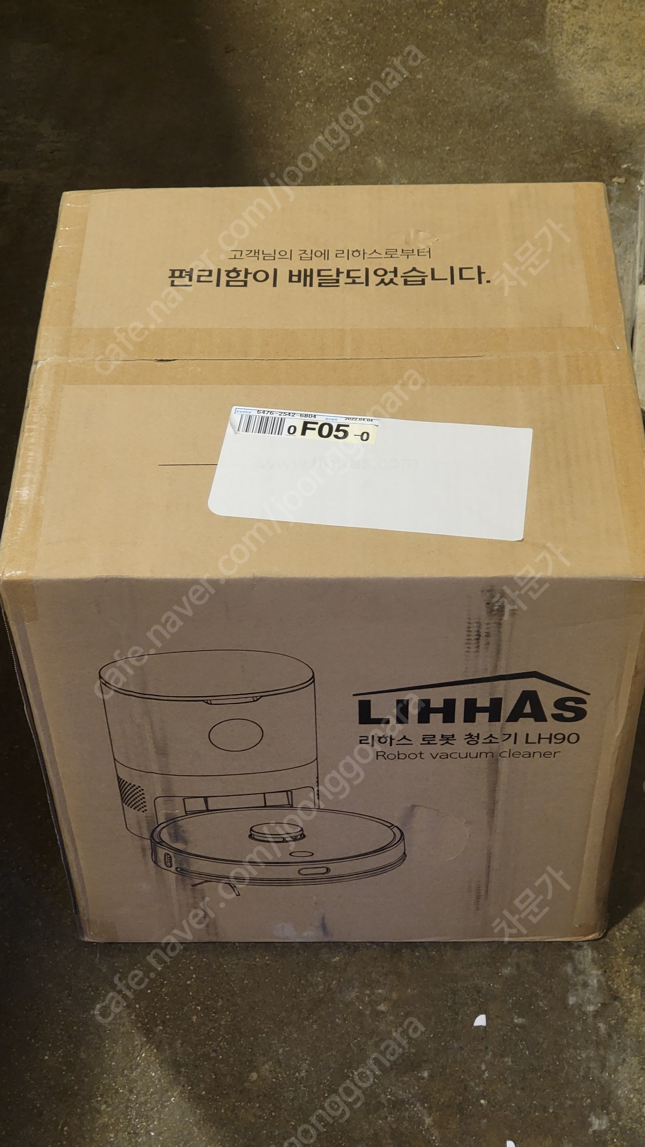 인공지능 로봇청소기 리하스 LH90 (미개봉) | 중고나라 카페에서 운영하는 공식 사이트