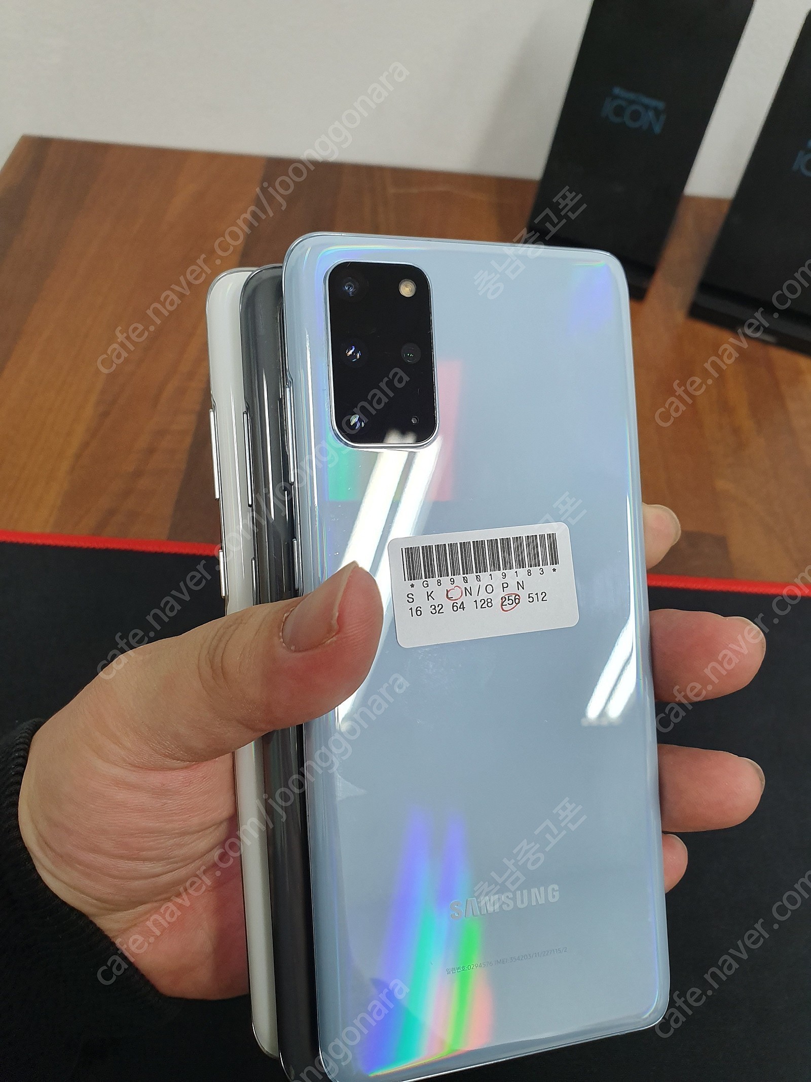 삼성 갤럭시s20 플러스 256기가 33~ | 삼성 | 중고나라
