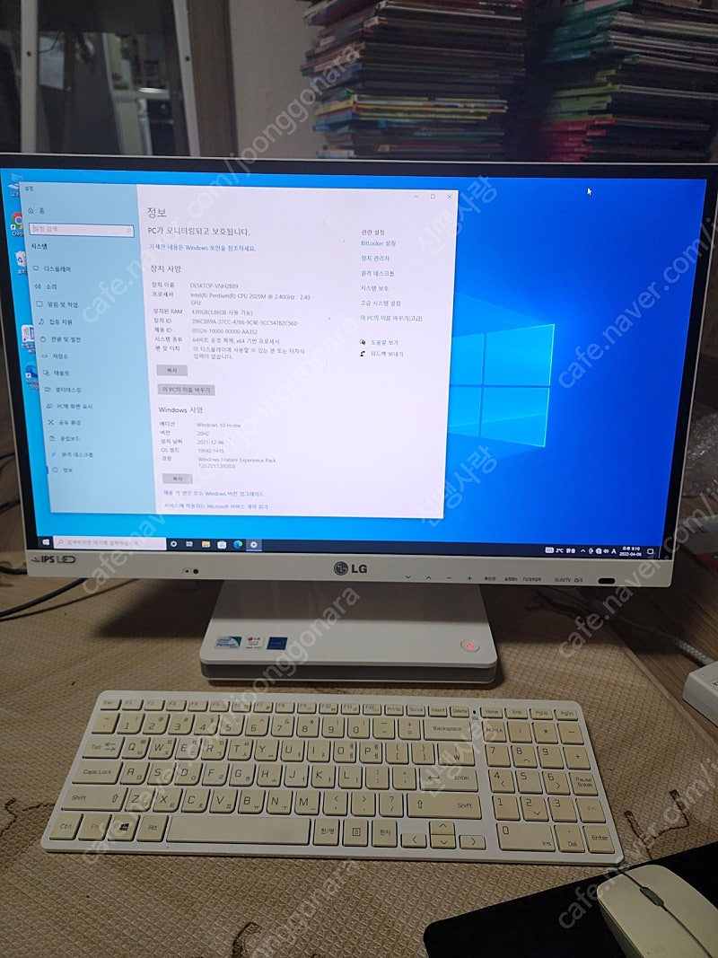 LG올인원 v320 24인치 | 데스크탑/본체 | 중고나라