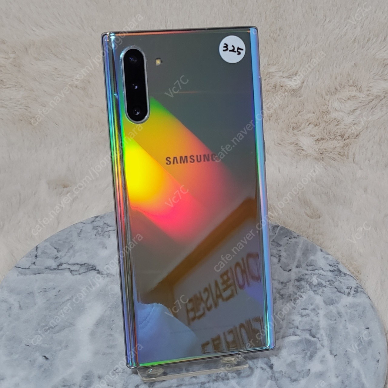 (325)A+급 갤럭시노트10 5G 256G 아우라글로... | 삼성 | 중고나라