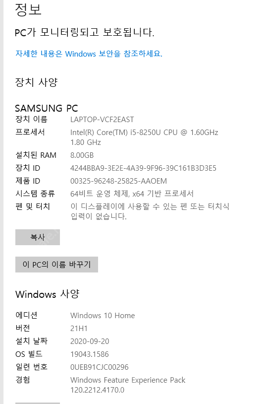 삼성 노트북9 NT900X5T-K58A (i5-8세대,... | 노트북/넷북 | 중고나라